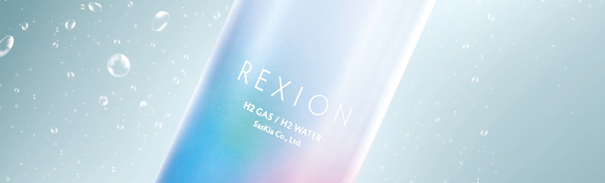 美容家の目線からみた！ドクター水素ボトルREXONの口コミ｜評価とは？ | ドクター水素ボトルのラグジュアリーモデルボトル“REXION（レクシオン）”