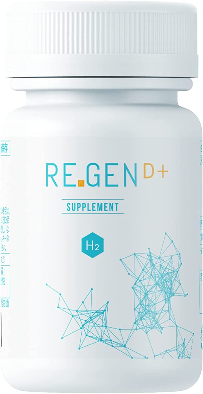 徹底ガイド｜水素ガス吸入器の最適な選び方 | ドクター水素ボトルのラグジュアリーモデルボトル“REXION（レクシオン）”